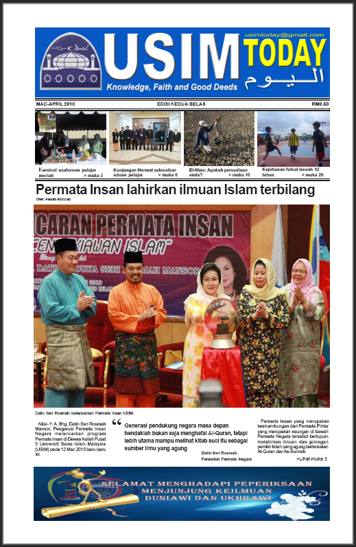 USIM Today/Alyaum Online:Edisi 12